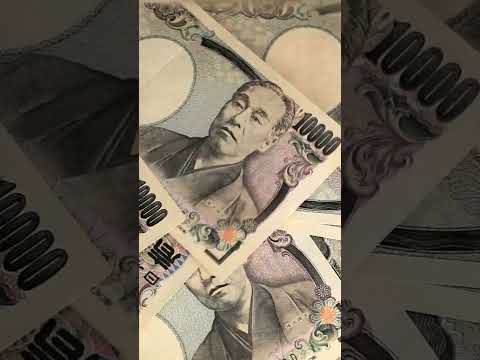 Currency Corner - Yen