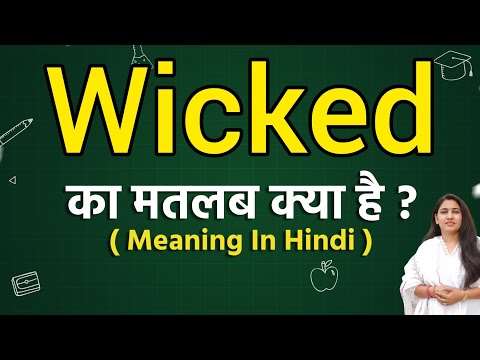 Wicked meaning in hindi | Wicked ka matlab kya hota hai | Word meaning