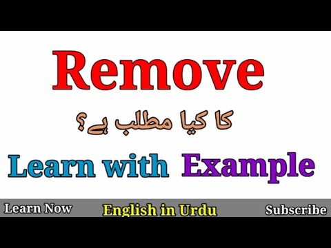 Remove Meaning in Urdu