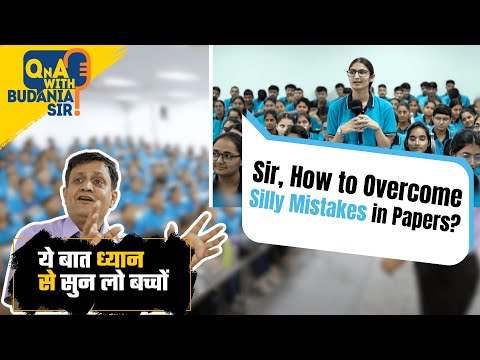 Gurukripa Career Institute | GCI | Top IIT-JEE/NEET Coaching - New ...