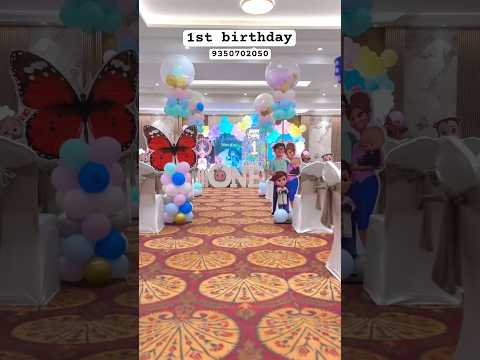 1st birthday decoration ideas,1st birthday decoration ideas at home #birthdayparty #baloondecoration