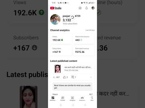 yt studio ποΈ m Indian rupees ko dollar mein kaise convert Karen#change#YouTubetips#poojamalik4729