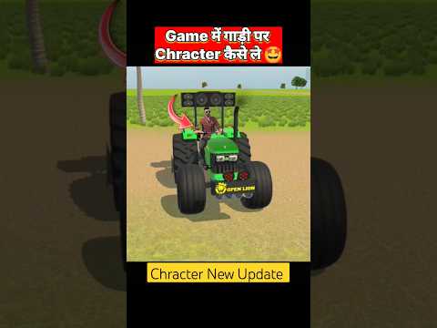 chracter का new update आ गया 🤑 in indian vehicles simulator 3d 🤩 #shorts #viral #gaming