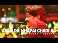 Assan Dil Khapai Songs Watch HD Mp4 Video Download Free