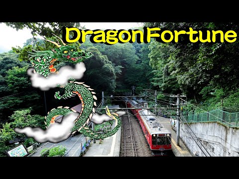 🐉Water Dragon Shrine at the Train Station: Hakone Tōnosawa, Japan