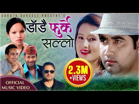 Dadai Furke Sallo •Bishnu Majhi •Kulendra BK • Basanta Thapa •Navraj Panta •Arjun Bohara ft• Ranjita