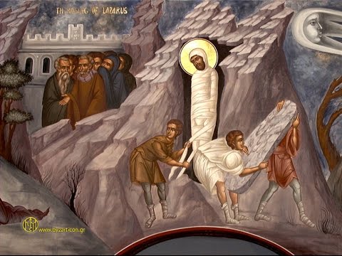 «ΚΑΤΑΒΑΣΙΑΙ ΟΡΘΡΟΥ ΣΑΒΒΑΤΟΥ ΑΓΙΟΥ ΛΑΖΑΡΟΥ» ΗΧΟΣ ΠΛ. Δ΄ ΘΑΝΑΣΗΣ ...