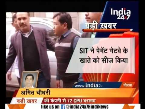 SIT takes 72 CPU's of Anubhav Mittal's company under radar