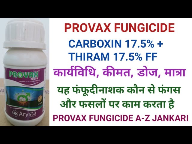 Insecticides - Syngenta Incipio PLINAZOLIN technology Wholesale ...