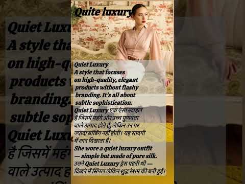 Word of the Day: Quiet Luxury – Style Without Showing Off! 👗✨ #WordVideo