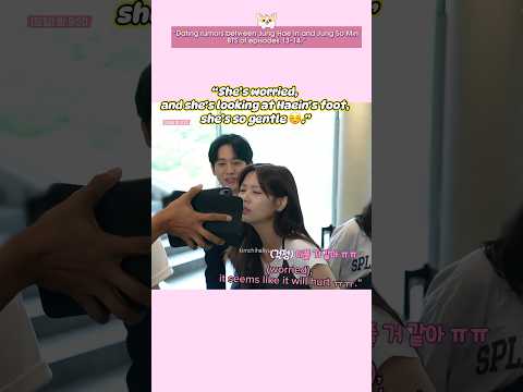 ♥️ Dating rumors between Jung Hae In and Jung So Min BTS of EP 13-14. #junghaein #jungsomin #dating