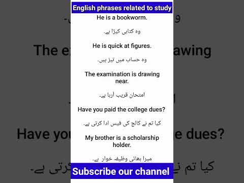 English phrases related to study || English to urdu sentences