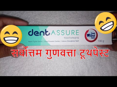 Dentassure Toothpaste - Latest Price, Dealers & Retailers in India