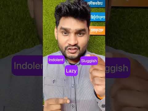 Synonyms of the word “Lazy” #synonyms #vocabulary #shorts #ssc
