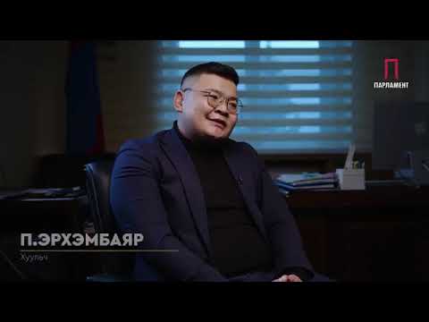 VIP76.mn | "Газрын ховор элемент" нэвтрүүлэг