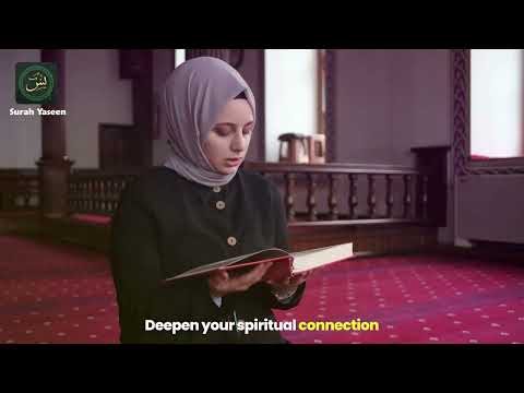 Surah Yaseen(سورة يس)