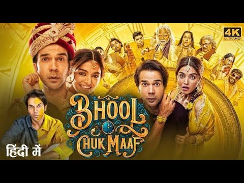New South Indian Full Hindi Dubbed Movie 2025 | Rajkumar Rao | BCM Latest Movies 2025