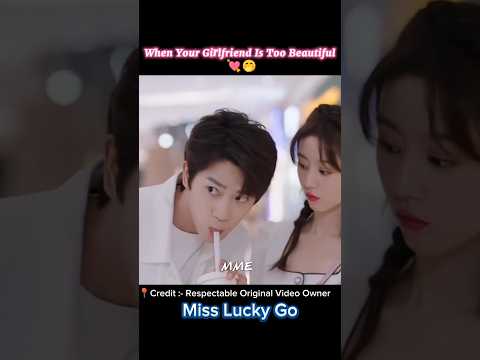 When Your Girlfriend Is Too Beautiful ๐๐คญ|MME|#shorts #koreandrama
