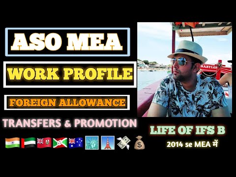 ASO IN MEA 🇦🇺🇧🇮🇧🇲 LIFE|| POST PREFERENCE🔛 || SSC CGL WORK PROFILE