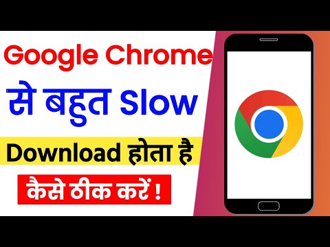Chrome Download Speed Slow Android | How To Increase Download Speed In Chrome