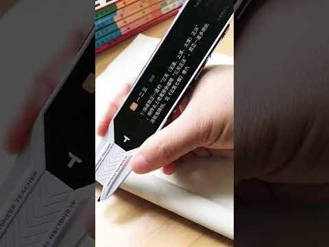 #translator #device #china #english #vs #chinese #machine