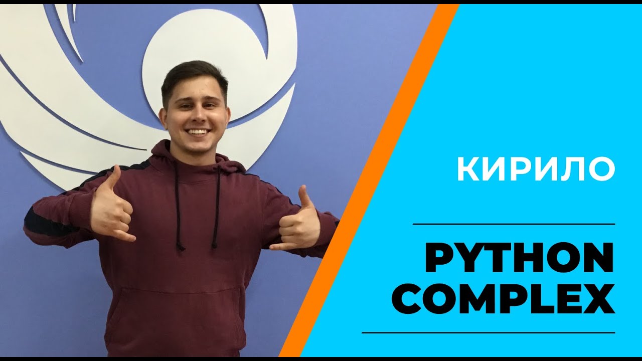 Безкоштовний курс Python для початківців | Okten