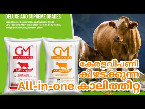 Cattle Feed Wholesalers & Distributors in India