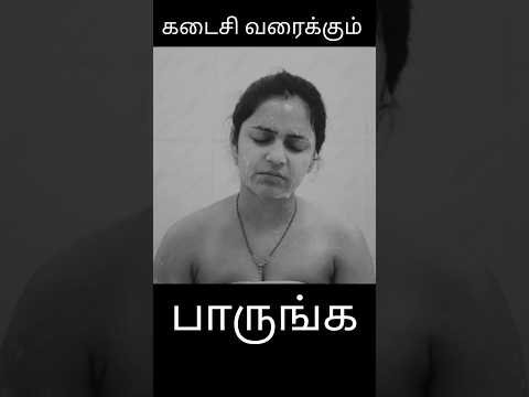 மற்றவர்களுக்கு அநியாயம் பண்ணக்கூடாது 😡😡😡 | movie explained in tamil #shorts