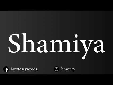 How To Pronounce Shamiya