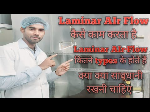 Laminar Airflow system / Laminar flow machines