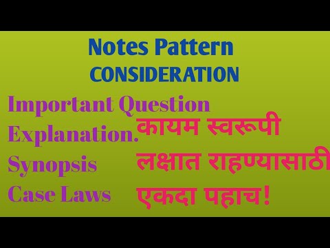 Consideration Contract Law/ details notes, case laws in Marathi.