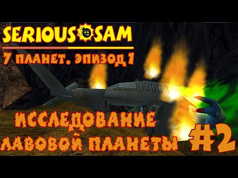 Steam Community :: Serious Sam Classic: The Second Encounter