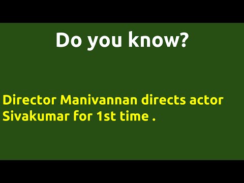 Kuva Kuva Vaathugal |1984 movie |IMDB Rating |Review | Complete report | Story | Cast