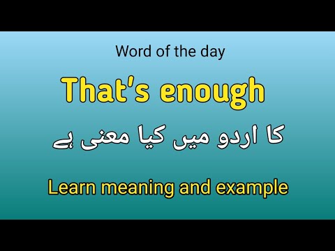That's enough meaning in Urdu | that's enough ka Urdu mein Kia matlab hota ha
