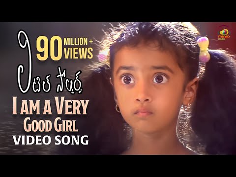 Little Soldiers Movie Songs | I am a Very Good Girl Song | Baladitya | Kavya | Heera | Mango Music