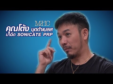 ทำ PRP ทางเลือกเพิ่มความแข็งแรงของเส้นผม เสริมสุขภาพผมดีที่คุณโต้ง บุดด้าเบลสไว้ใจ