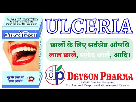 Mouth Ulcer Gel - Mouth Gel Latest Price, Manufacturers & Suppliers