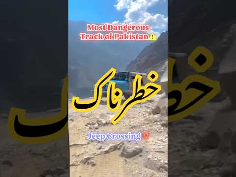 Jeep Crossing in Fairy Meadows most dangerous Track of Pakistan #pakistantour #pakistantourism
