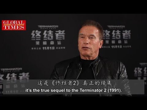The Terminator is back in China
