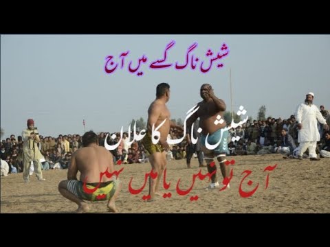 shesh naag vs azer jatiyana new fight kabaddi dangal match 2022