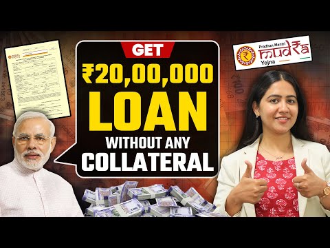 How To Get ₹20 Lakh Loan Without Any Collateral |Pradhan Mantri Mudra Yojana (PMMY) Complete Details