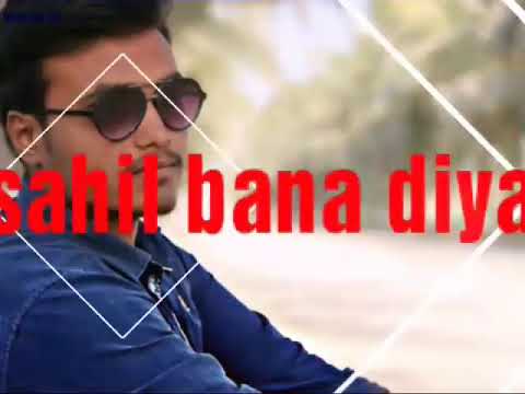 Sahil bana diya