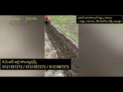 Bund Maker - Agriculture Bund Maker Latest Price, Manufacturers & Suppliers