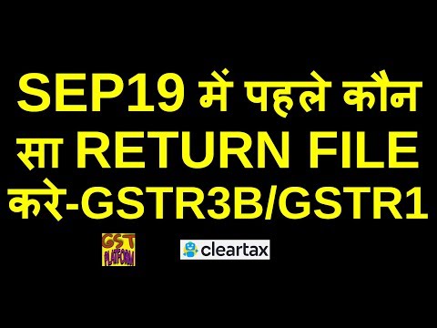 OCT19 ME PEHLE 3B FILE KARE YA GSTR1|GST PLATFORM WITH CLEAR TAX