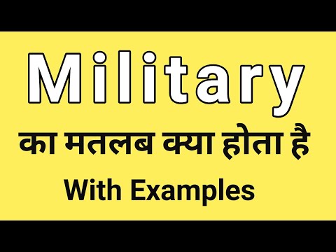 Military Meaning in Hindi | Military ka Matlab kya hota hai | Word Meaning English to Hindi