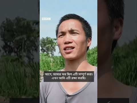 চীনের কাঠ-পাথরের ১০ তলা এক বাড়ি এখন পর্যটন আকর্ষণ | BBC Bangla