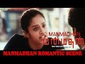 Manmathan Love Dialogue Watch HD Mp4 Video Download Free