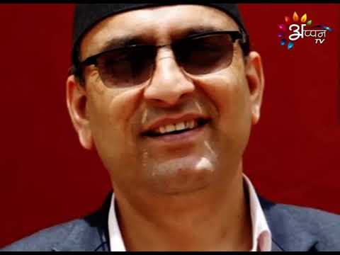 Appan Tv News | 21 AUGUST 2020 | 8:00 PM