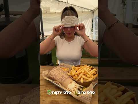 פרסו טורטיה טראק כשר 📍מתחם בריכה, גבעת אבני למשלוחים חייגו - 0559873344📞 #טבריה #טרנדי #אוכל