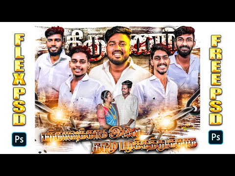 Wedding psd files | Vaanam Designs | #freepsd #flexdesign #posterdesign #photoshop #madhuraflex